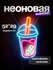 Неоновая вывеска Bubble Tea
