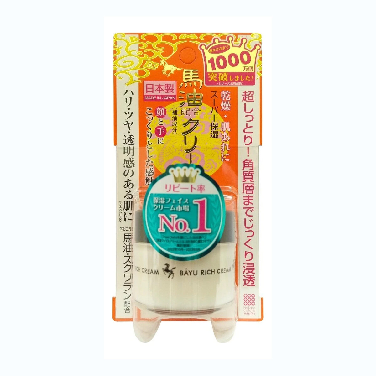 Крем для очень сухой кожи лица Meishoku Remoist Bayu Rich Cream Horse Oil 30г
