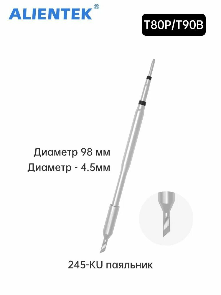 ALIENTEK Паяльник 100 Вт, Нихромовый нагреватель, 1 предметов