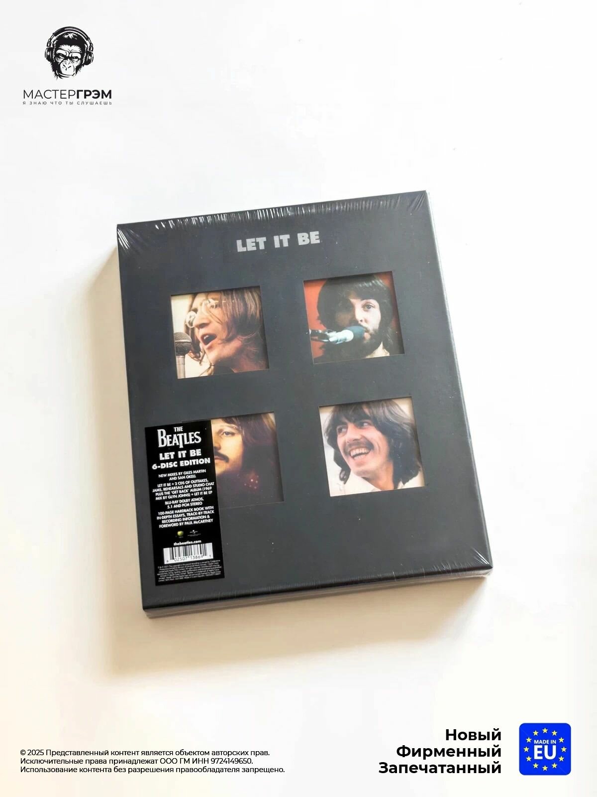 Фирменный аудио диск The Beatles - Let It Be (5CD+BR-A) 2021 Apple Box Limited Edition