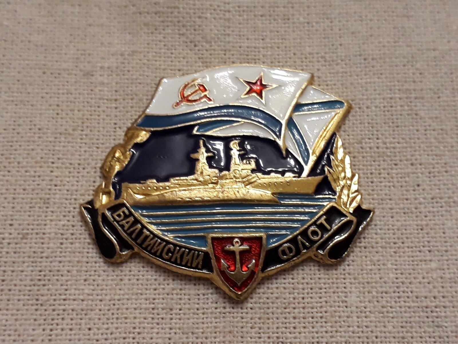 Тяжелый знак ВМФ Балтийский флот