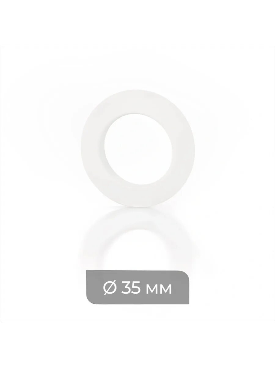 Люверсы «Универсальные» «Soft touch» Белый матовый, 10 шт.