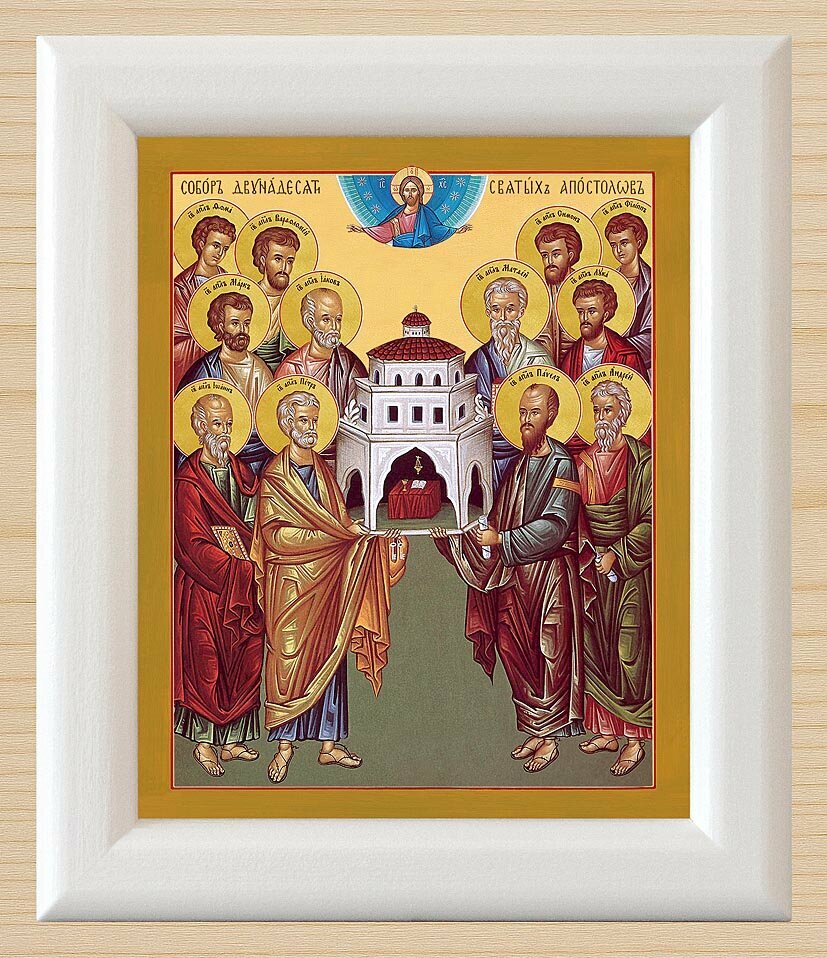 Собор славных и всехвальных 12-ти апостолов, икона в белой деревянной рамке 12,5*14,5 см