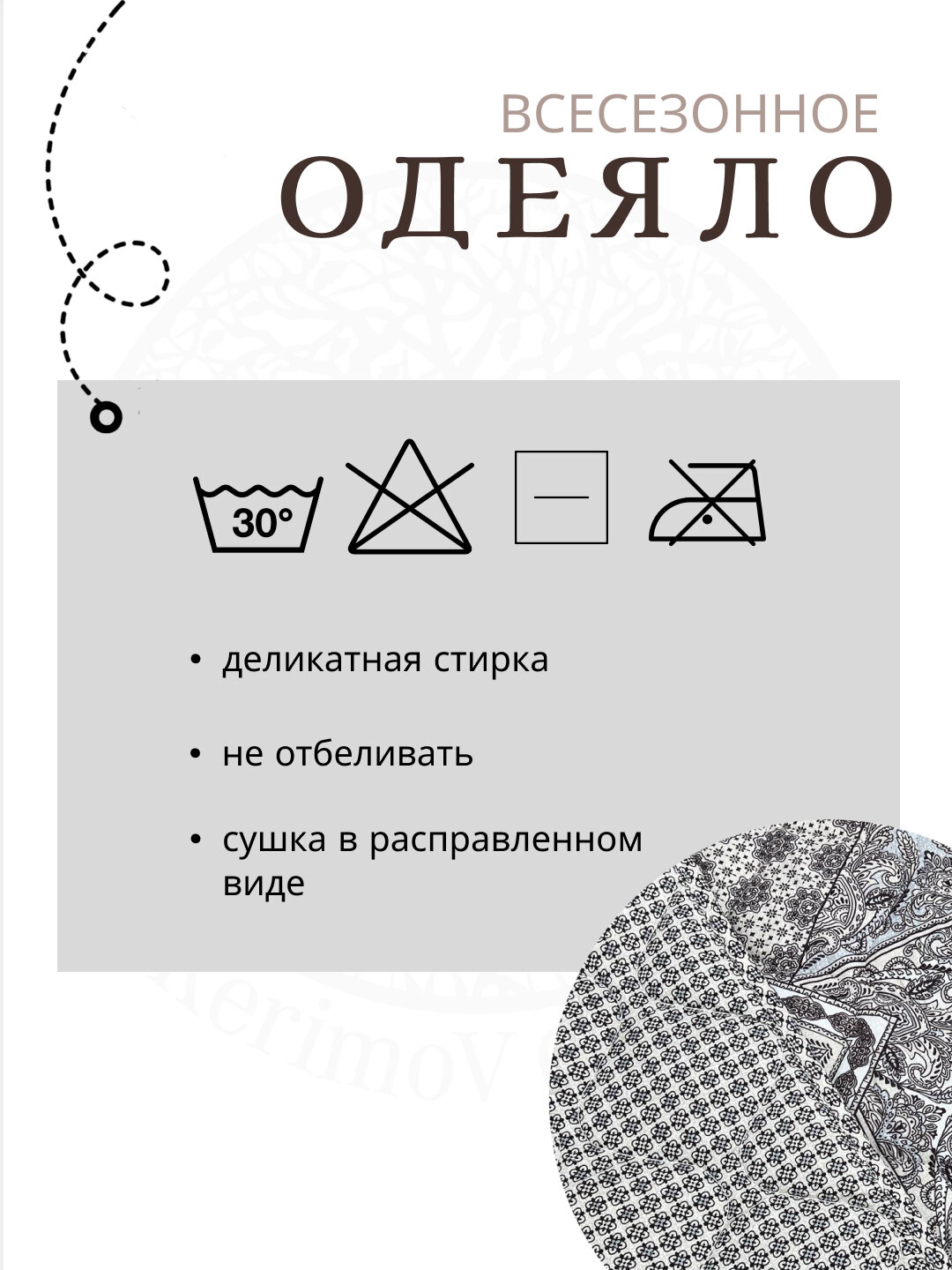 Kerimov GROUP одеяло, 200x220см, льняное волокно/полиэфирное волокно, гипоаллергенное, светло-коричневое — фото 1
