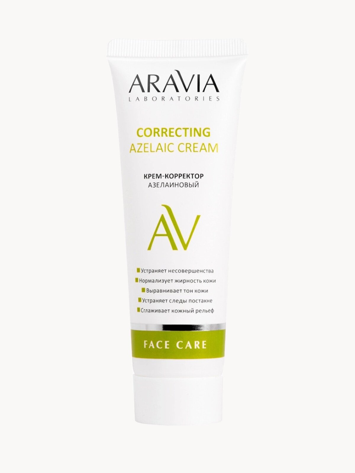 Крем ARAVIA Azelaic Correcting Cream