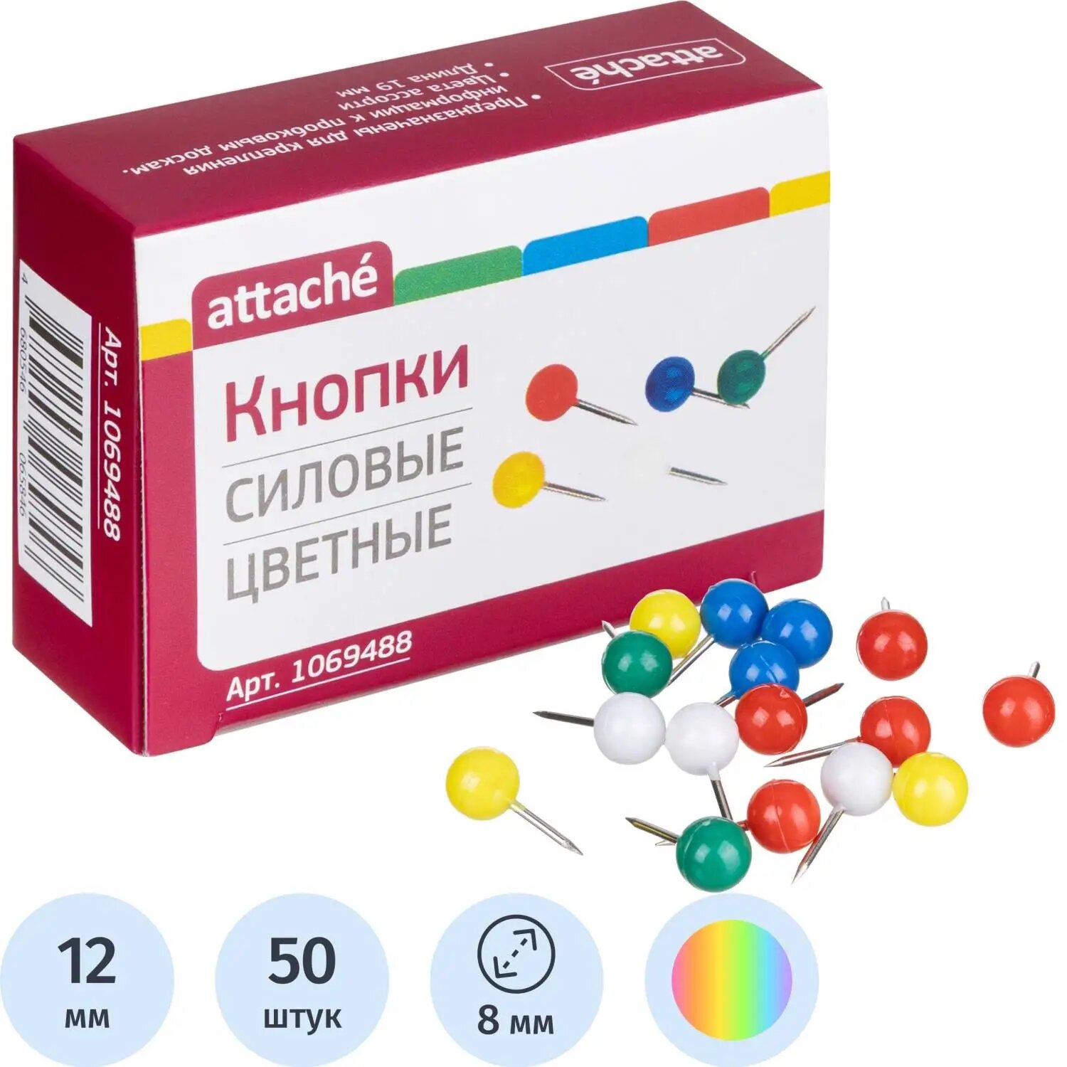 Булавки для пробковых досок Attache силовые, (шарики) цветные 50шт/карт. уп