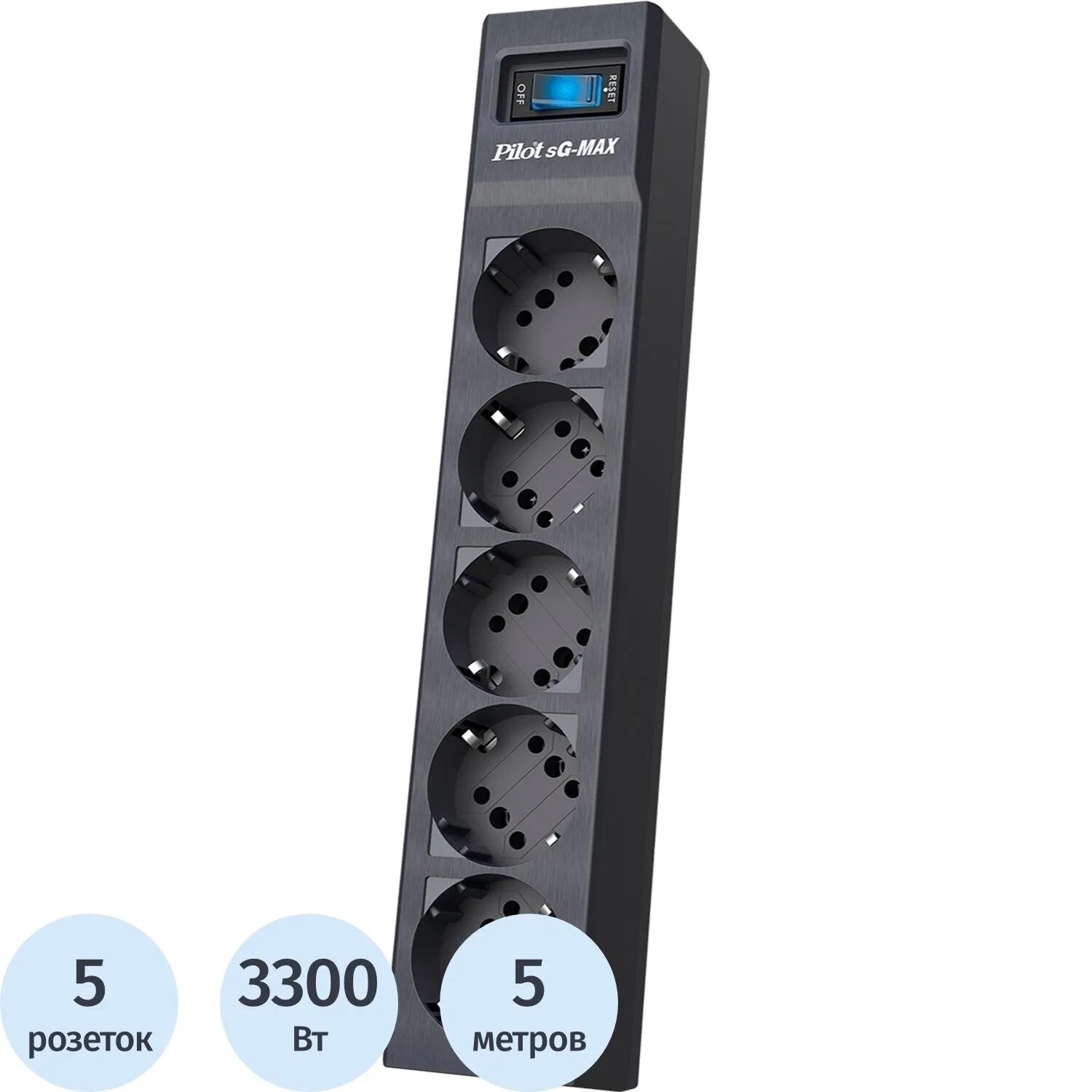 Сетевой фильтр Pilot sG-max 5m(5р/5м/16А/150Дж/графит)