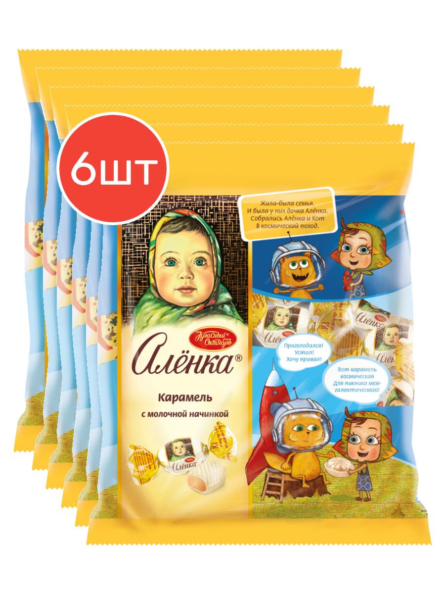 Карамель Аленка Красный Октябрь 250 гр 6шт