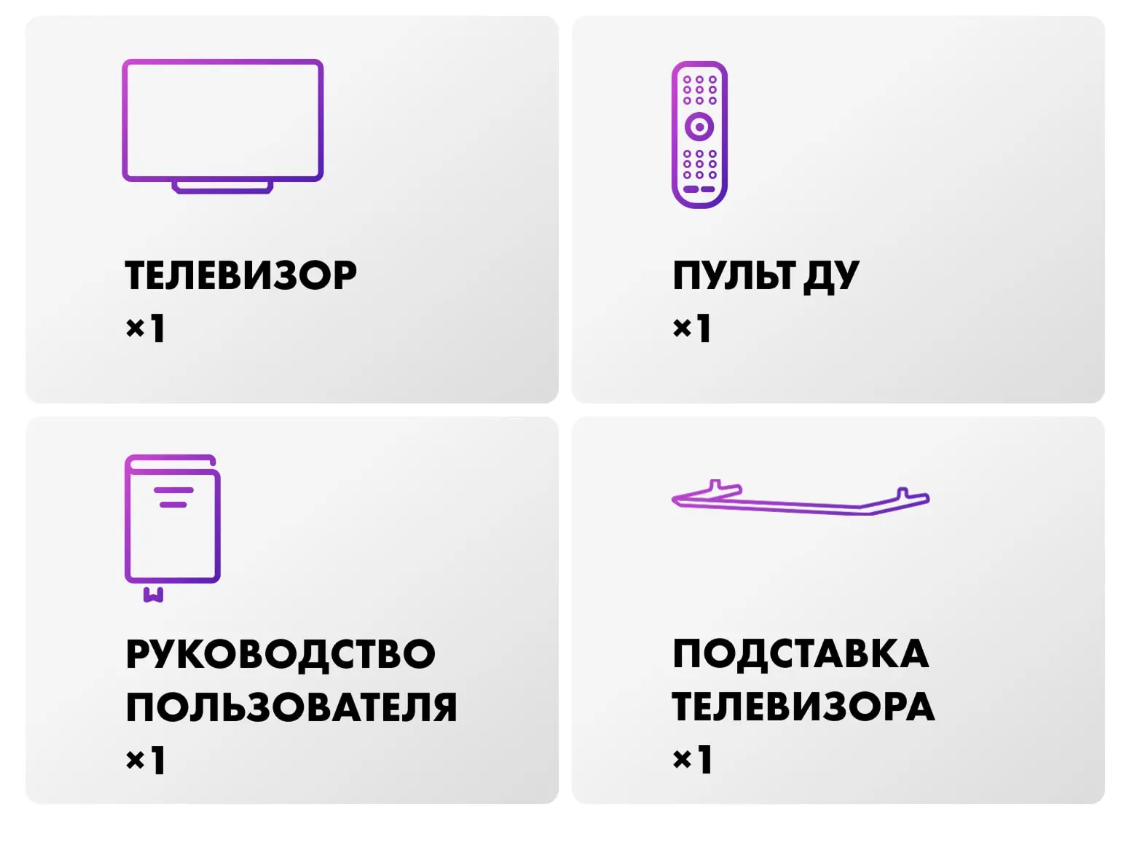 Телевизор Haier 75 MiniLED M4, диагональ 75", mini LED, Android 14, звук от KEF