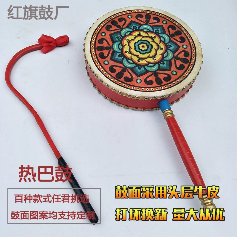 Коровья кожа, барабан Reba, барабан, танцевальный реквизит, барабан, барабан для выступлений, детский и взрослый,