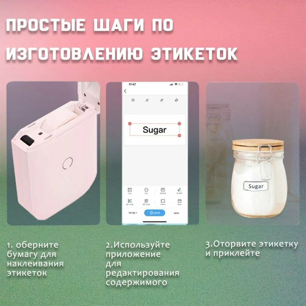 Мини-принтер D11, Bluetooth термо, Монохромный — фото 1