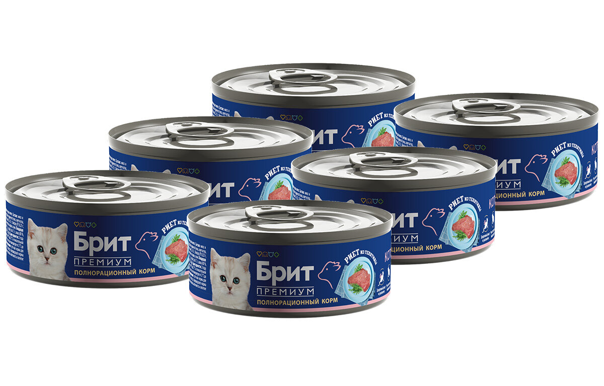 Корм влажный Brit Premium для котят с телятиной риет, 100 г х 6 шт