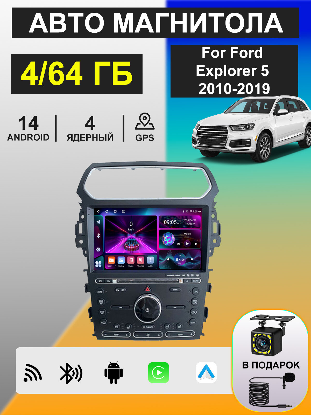 Штатная автомагнитола для FORD Explorer 5 Android 2 din головное устройство мультимедиа