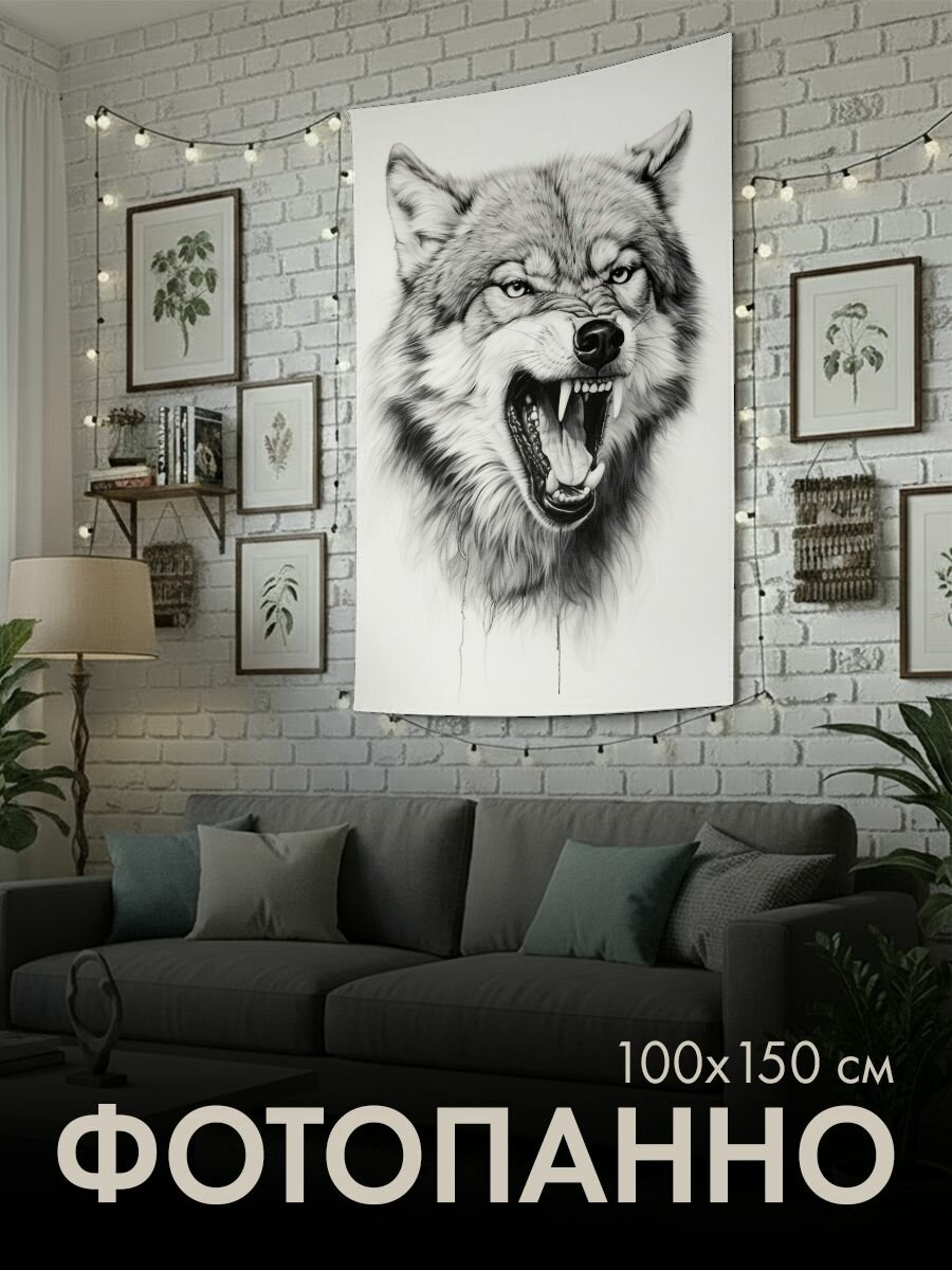 Панно тканевое PrintyFull / 100x150 см / графитовый