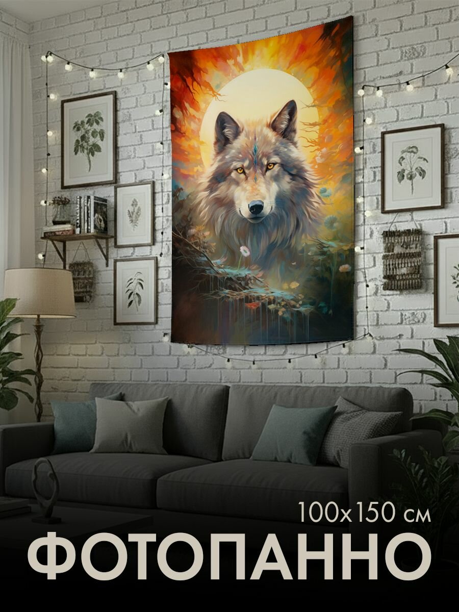 Панно тканевое PrintyFull / 100x150 см / картина, масло