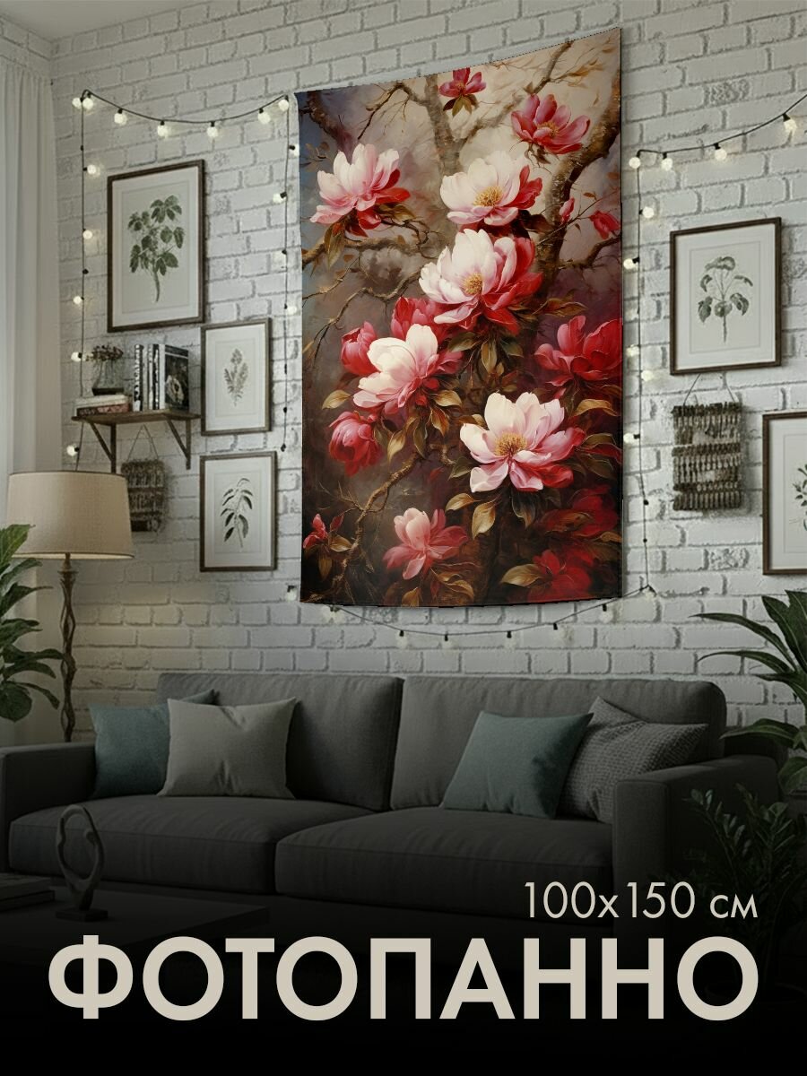 Панно тканевое PrintyFull / 100x150 см / картина маслом