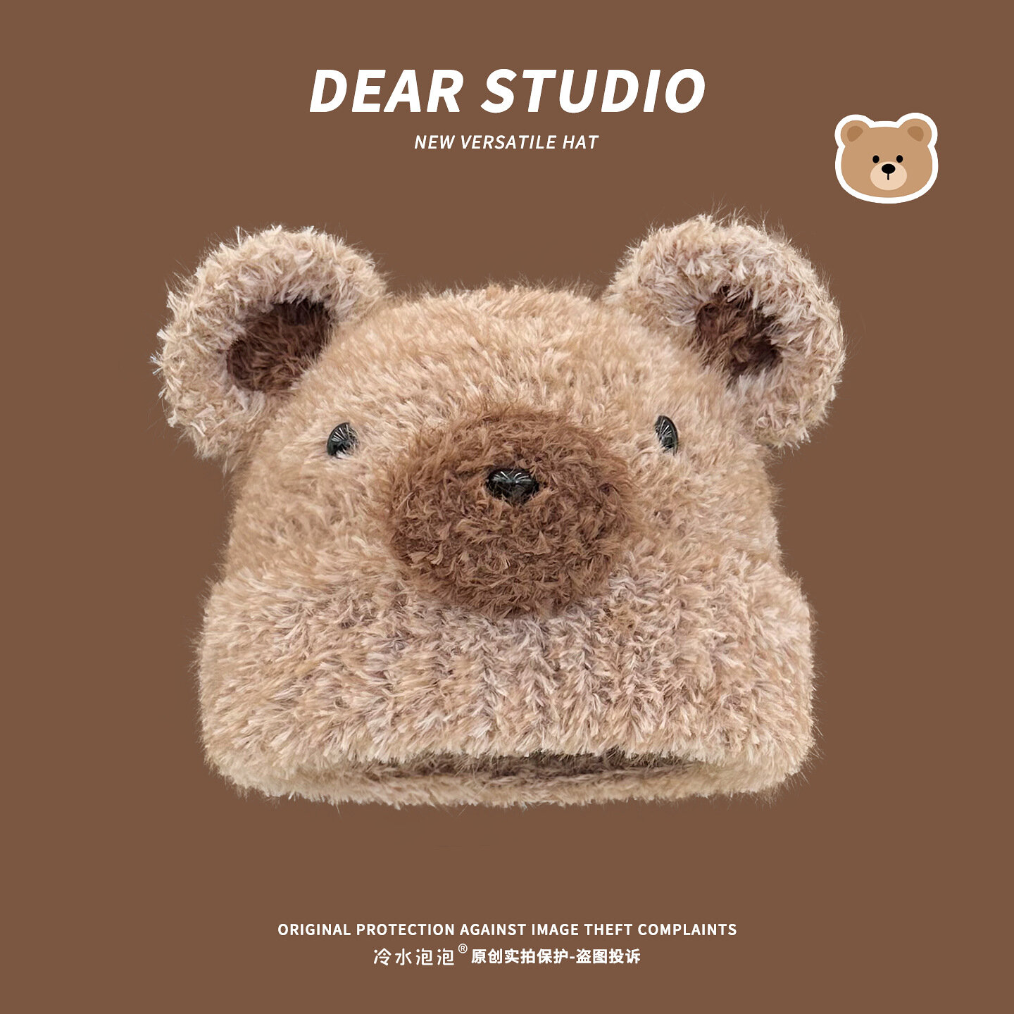 Японская милая и милая плюшевая вязаная шапка с медведем из мультфильма для женщин, осенне-зимняя утолщенная теплая шапка с защитой ушей, пуловер, шапка