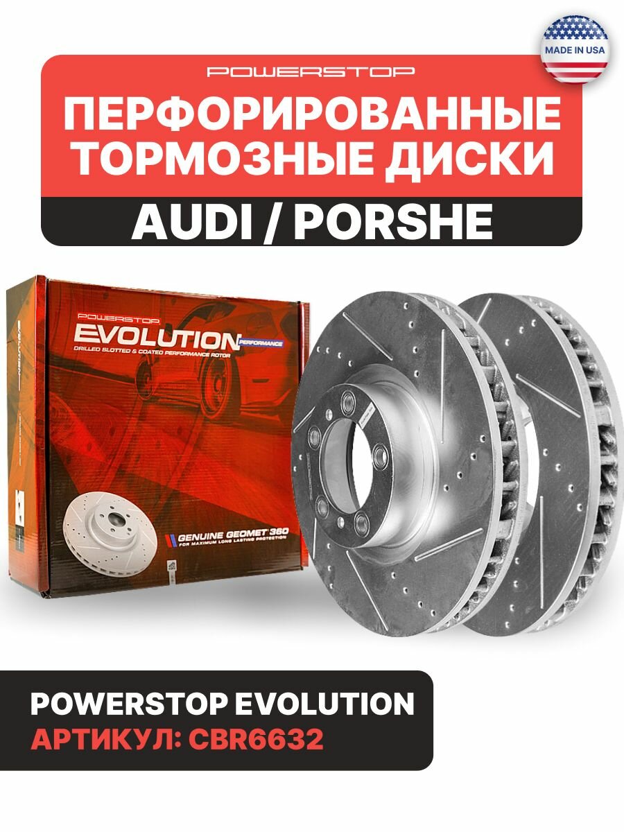 Диски тормозные передние 2шт PowerStop Evolution с перфорацией и насечками на PORSCHE CAYENNE / TAYCAN