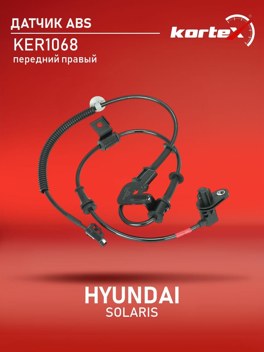 Датчик ABS HYUNDAI SOLARIS 11- передний правый