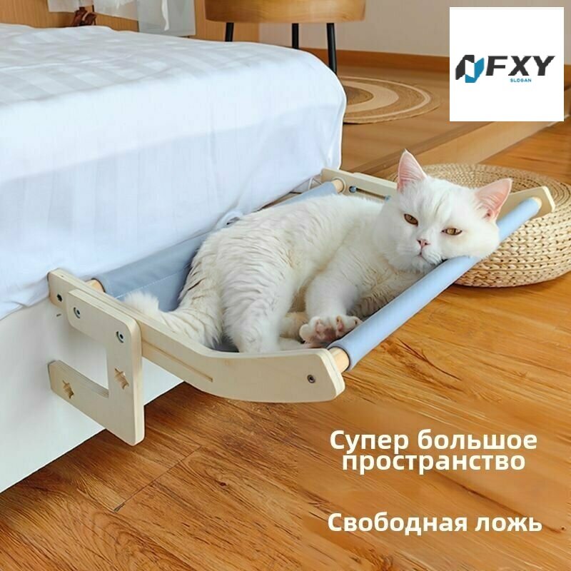 Лежак для кошек "Солнечный отдых", подвесной, флис, съемный чехол, прямоугольная форма