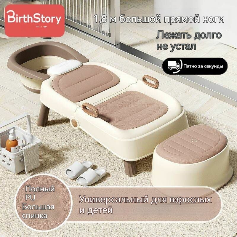 Шезлонг для бани и сауны