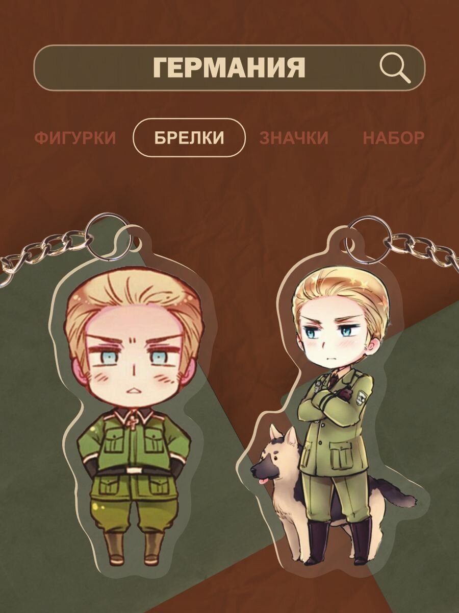 Брелок 0_ok.rilART