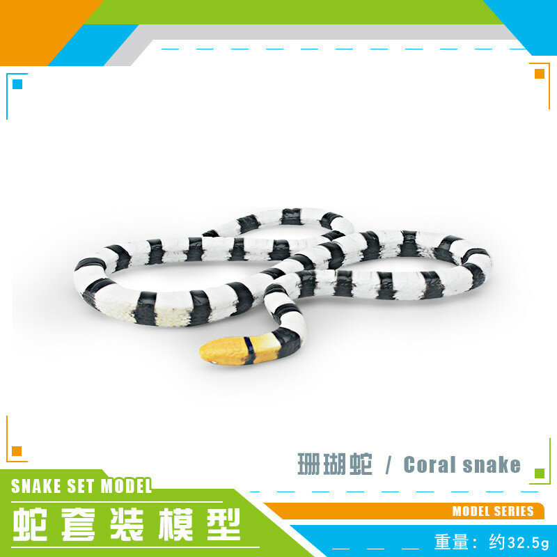 Набор реалистичных пластиковых змей: игрушки Кобра, Питон, Зеленая Анаконда и Коралловая Змея, Коралловая Змея 32.5г