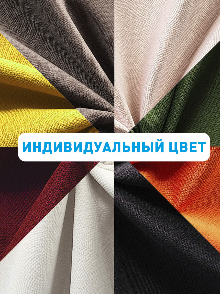 Диван детский выкатной Маквин разноцветный 142 х 78 х 70 Мебель Холдинг