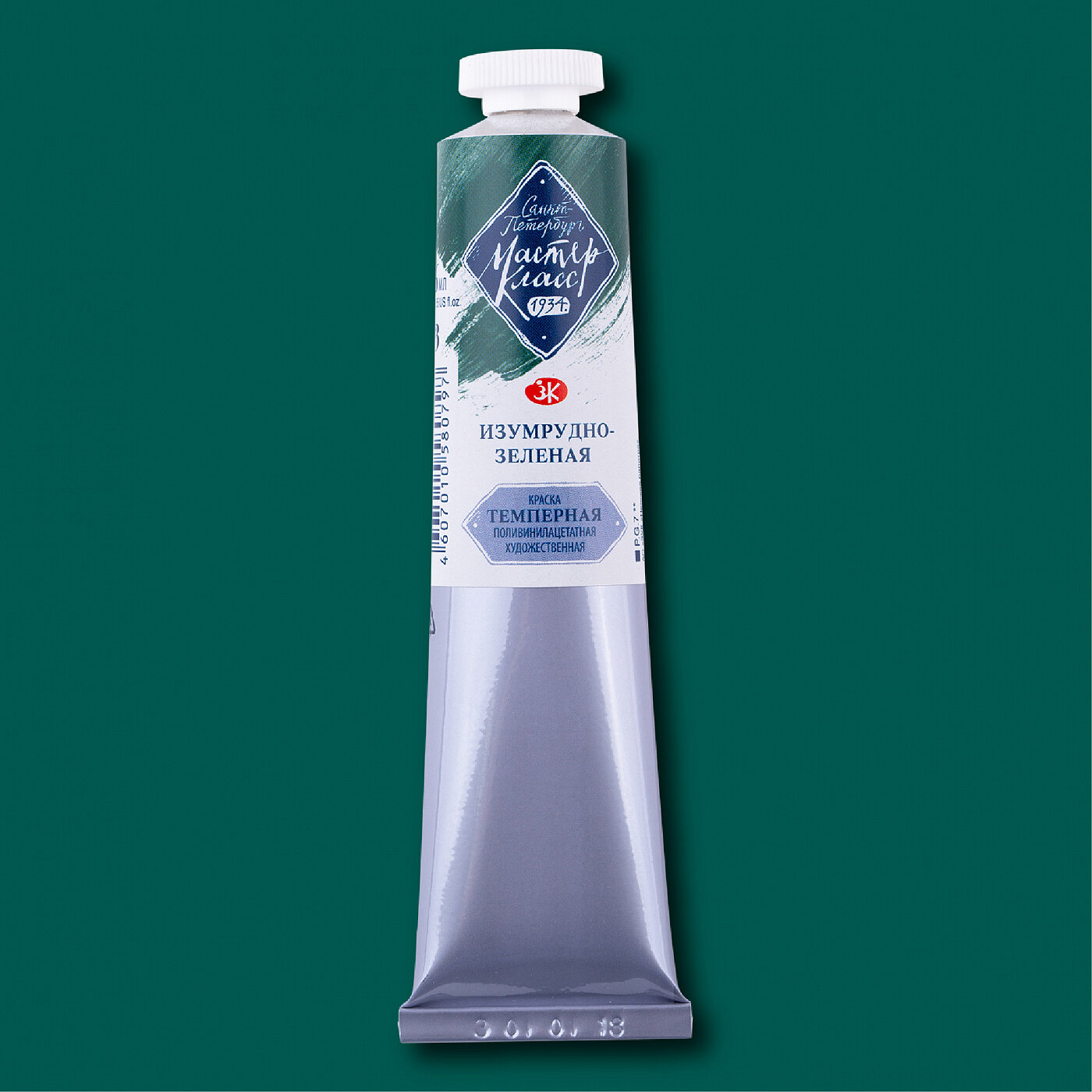 Темпера ЗХК Невская Палитра мастер-класс 46мл Изумрудно-зеленая