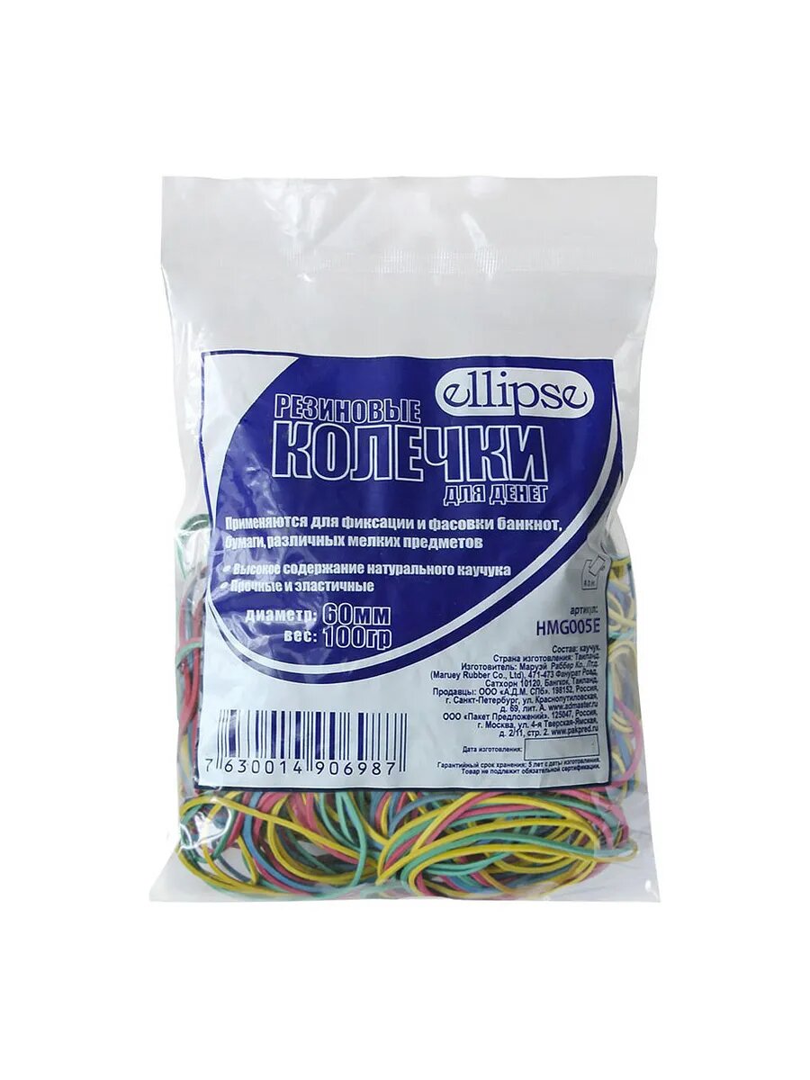 Банковские резинки Ago Shop, 1000 г, диаметр 60 мм, 10 цветов