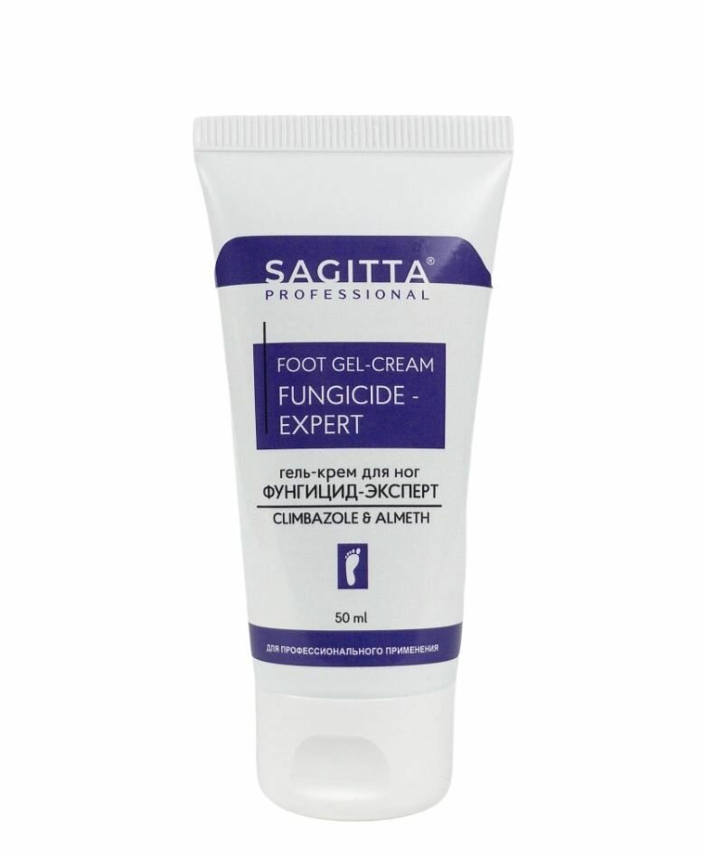 Sagitta, Гель-крем для ног фунгицид-эксперт туба 50мл.