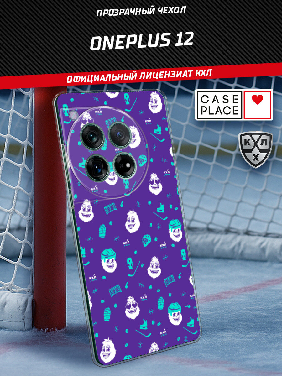 Силиконовый чехол на OnePlus 12 / Ван Плас 12 с принтом КХЛ. Крут