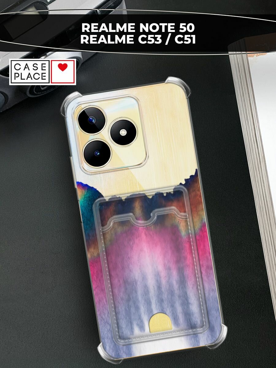 Чехол на Realme C53/C51/Note 50 (Реалми С53/С51/Нот 50) с картой и принтом Акварельная абстракция