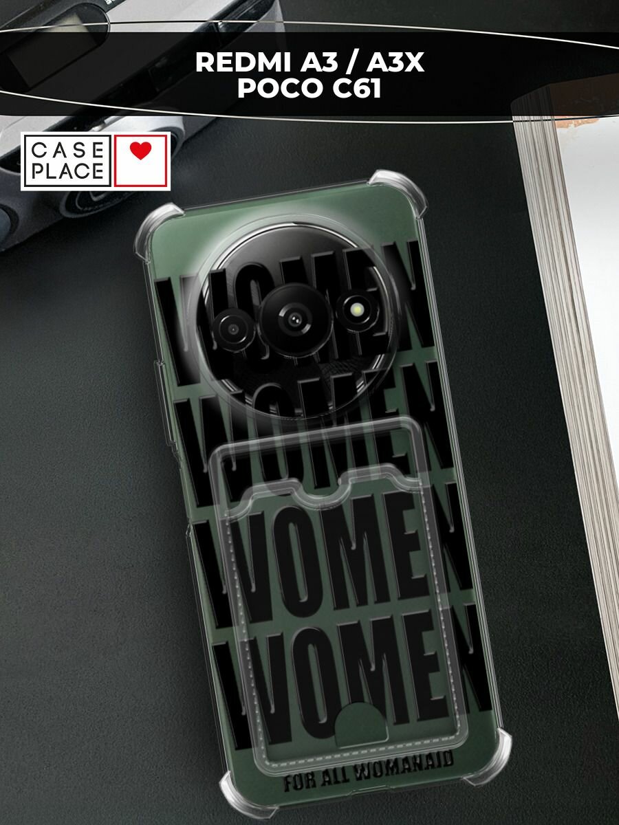 Чехол на Xiaomi Redmi A3/A3x/Poco C61 (Сяоми Редми А3/A3x/Поко С61) с картой и принтом Women black