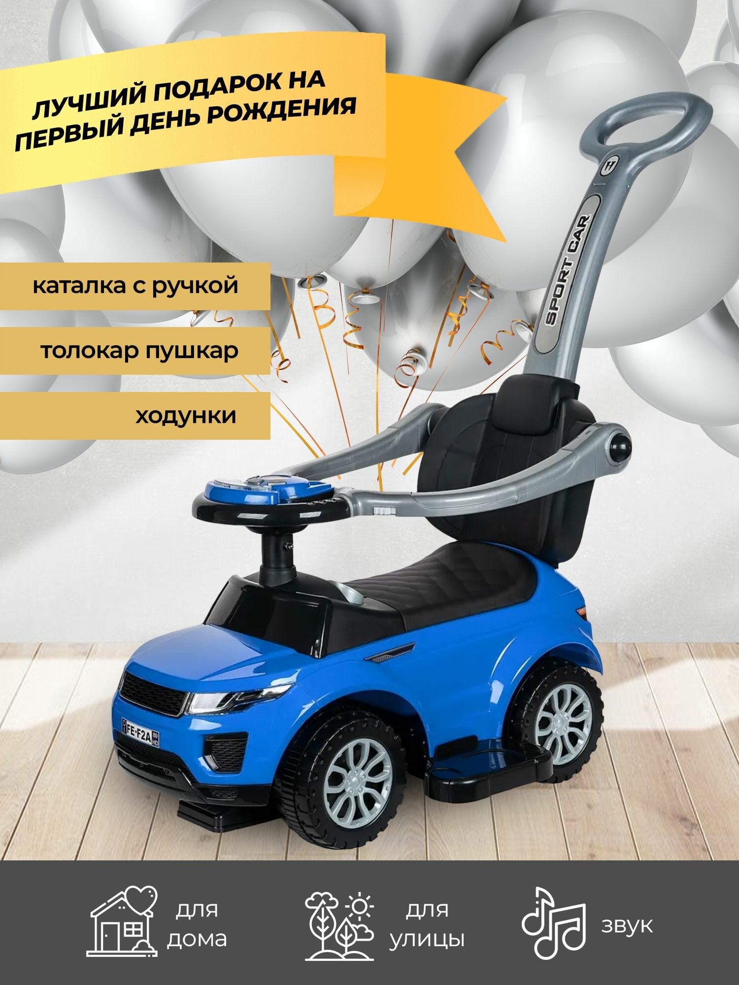 Каталка
