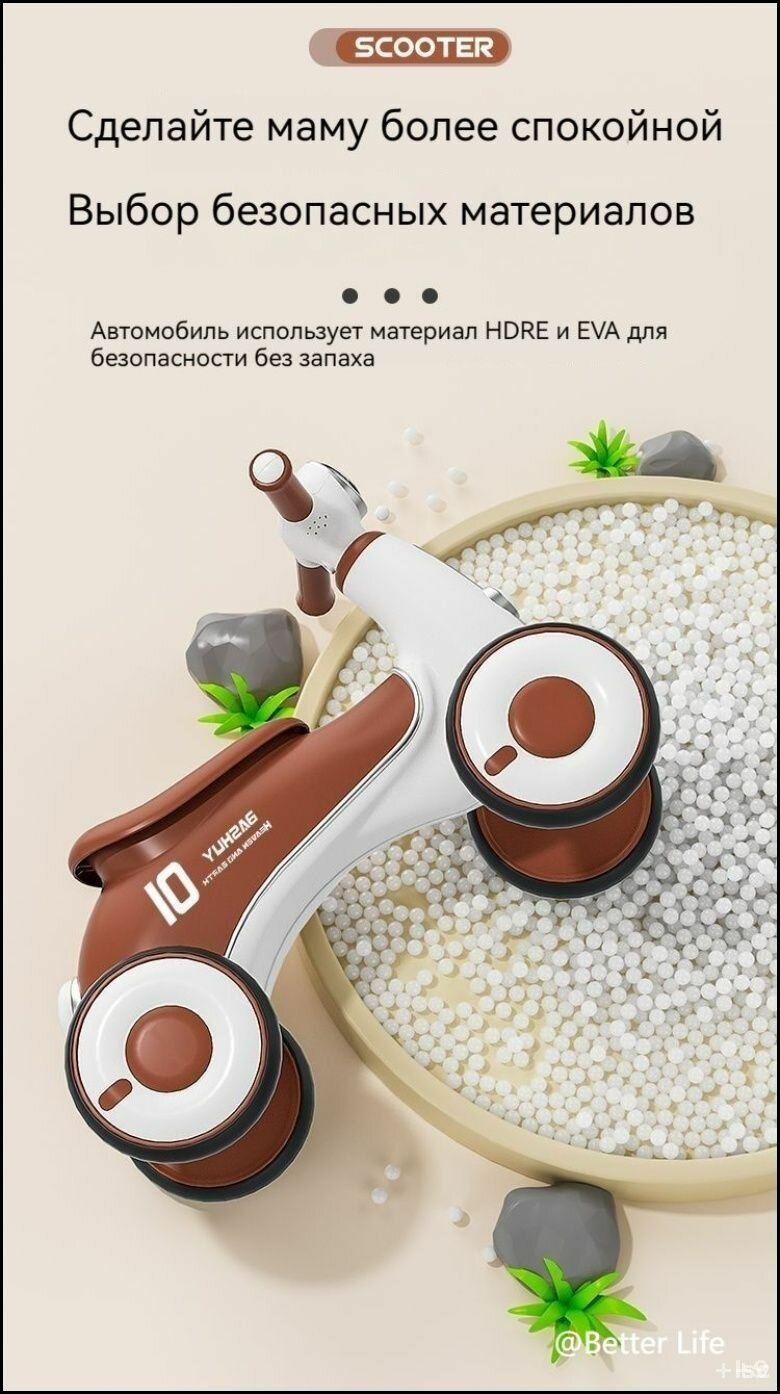 Каталка бестселлер — фото 1