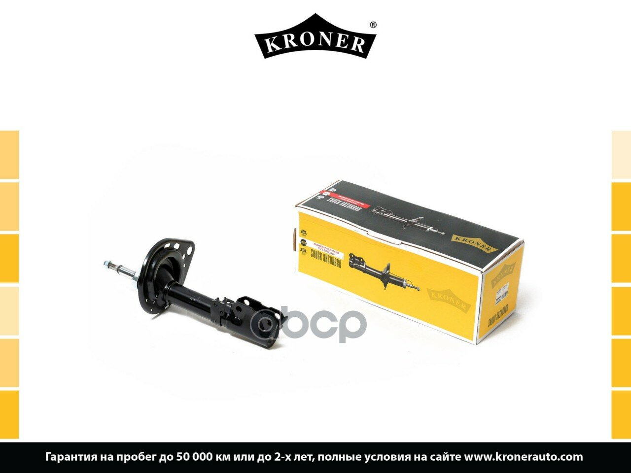 Амортизатор, (задн. лев.), [газ] Kroner арт. K3529276G