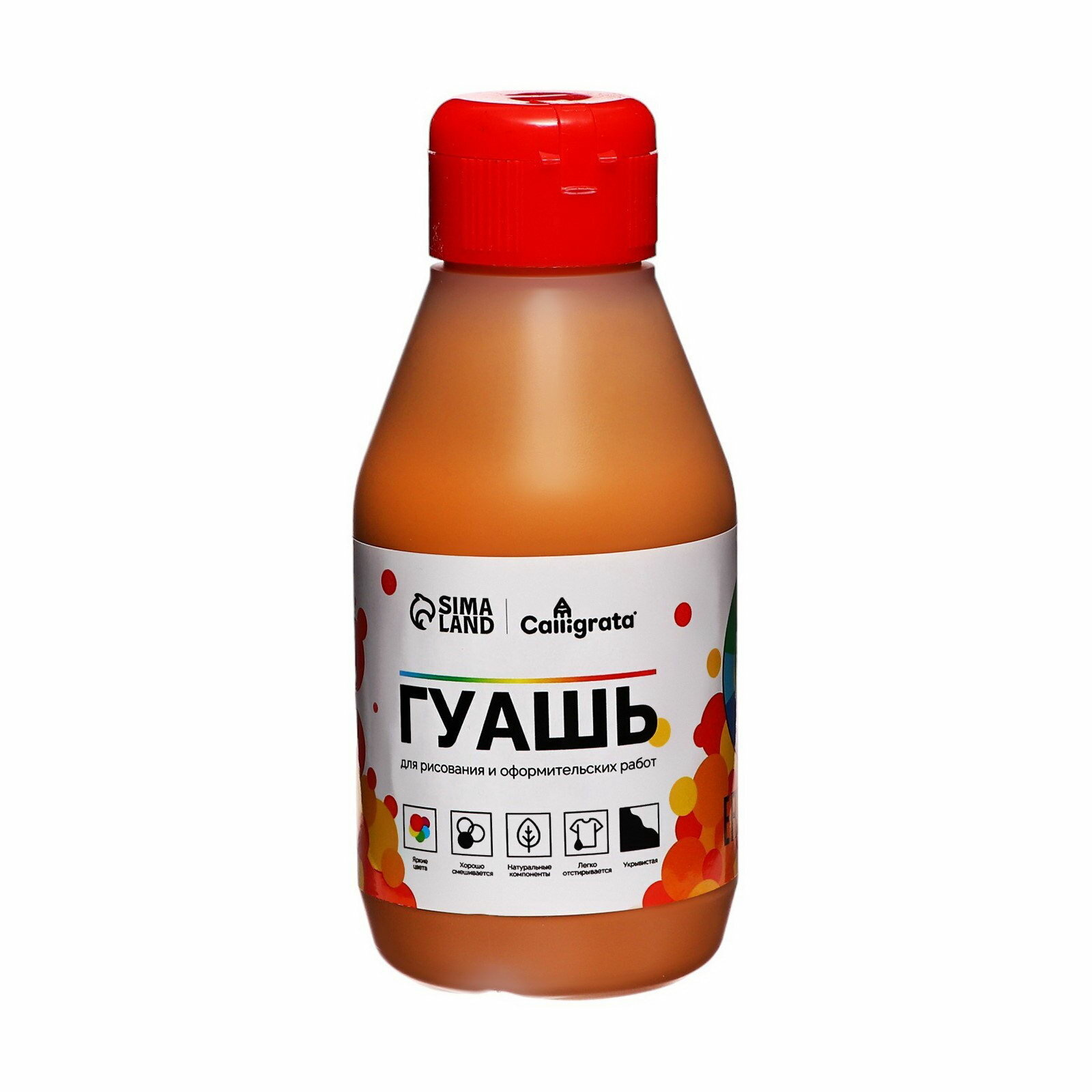 Гуашь банка 250 мл, охра, вид упаковки: пластиковая бутылка, особенности цвета: без особенностей