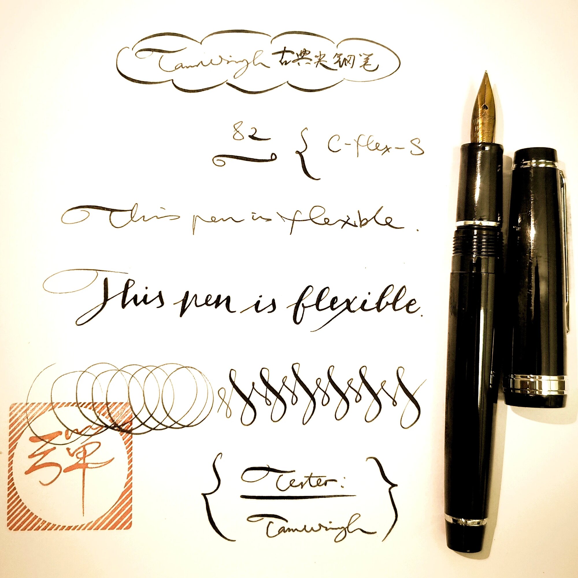 Jinhao 82 9016 классическая перьевая ручка C-Flex 82 black