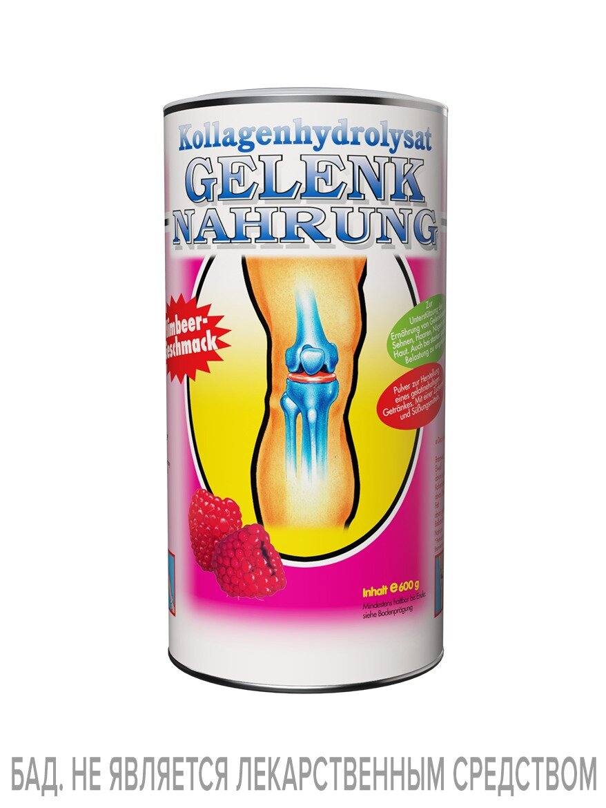 Геленк Нарунг малина 600г.