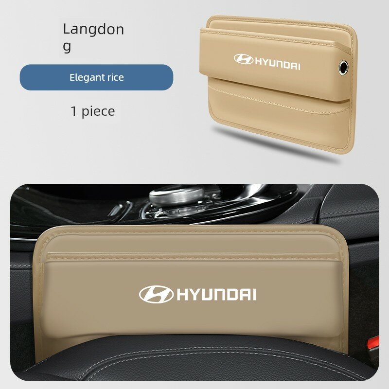 Подходит для Hyundai Elantra, Langdong и Yuandong: органайзер для хранения в зазоре между сиденьями, аксессуар для