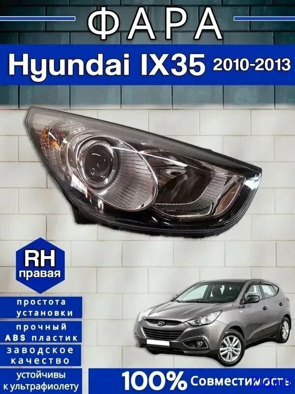 Zldrill Фары автомобильные, 1 шт, арт. APZ00010163