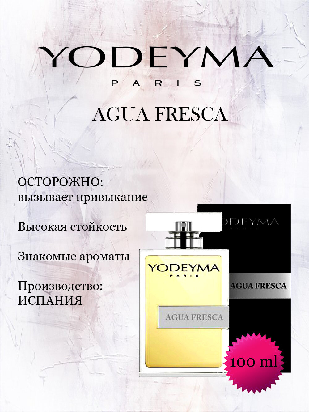 Мужская парфюмерная вода Yodeyma Agua Fresca 100ml (Зеленый чай / Мускатный орех / Дубовый мох)
