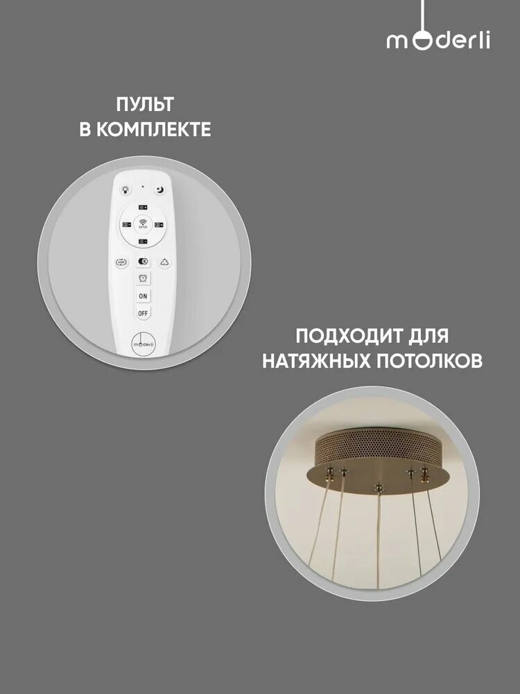 Люстра, LED, 100 Вт — фото 1