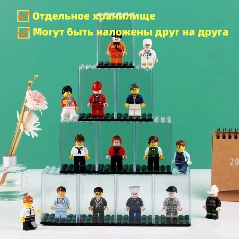 Витрина для минифигурок. Контейнер для игрушек Лего. Витрина-бокс для хранения лего человечков. Коробка для хранения Lego фигурок. Черный 6 шт
