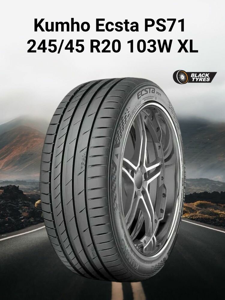 Шины летние Kumho Ecsta PS71 245/45 R20 103W XL