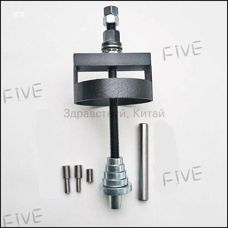 Инструмент для снятия и установки подшипников съемника барабана стиральной машины