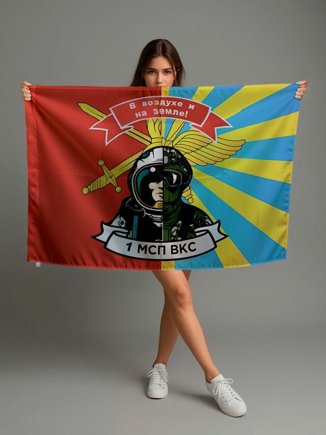 Флаг 1 мсп ВКС, 90х135 см на сетке для улицы