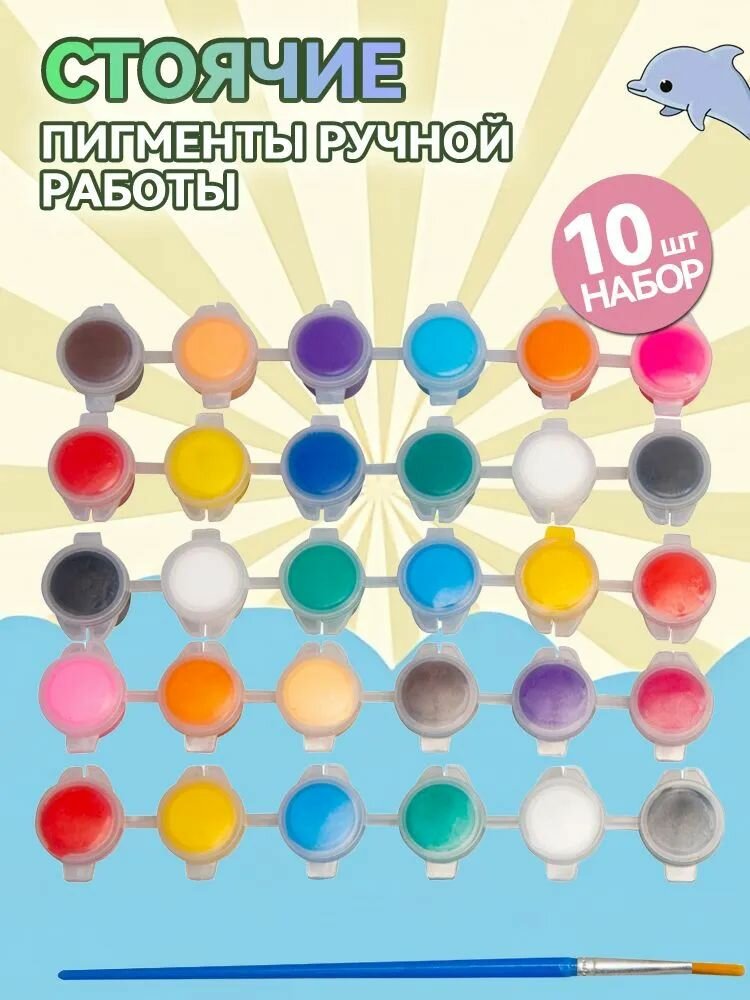 Краски акриловые морозостойкие для рисования, 6 цветов, 3 мл, с кистью