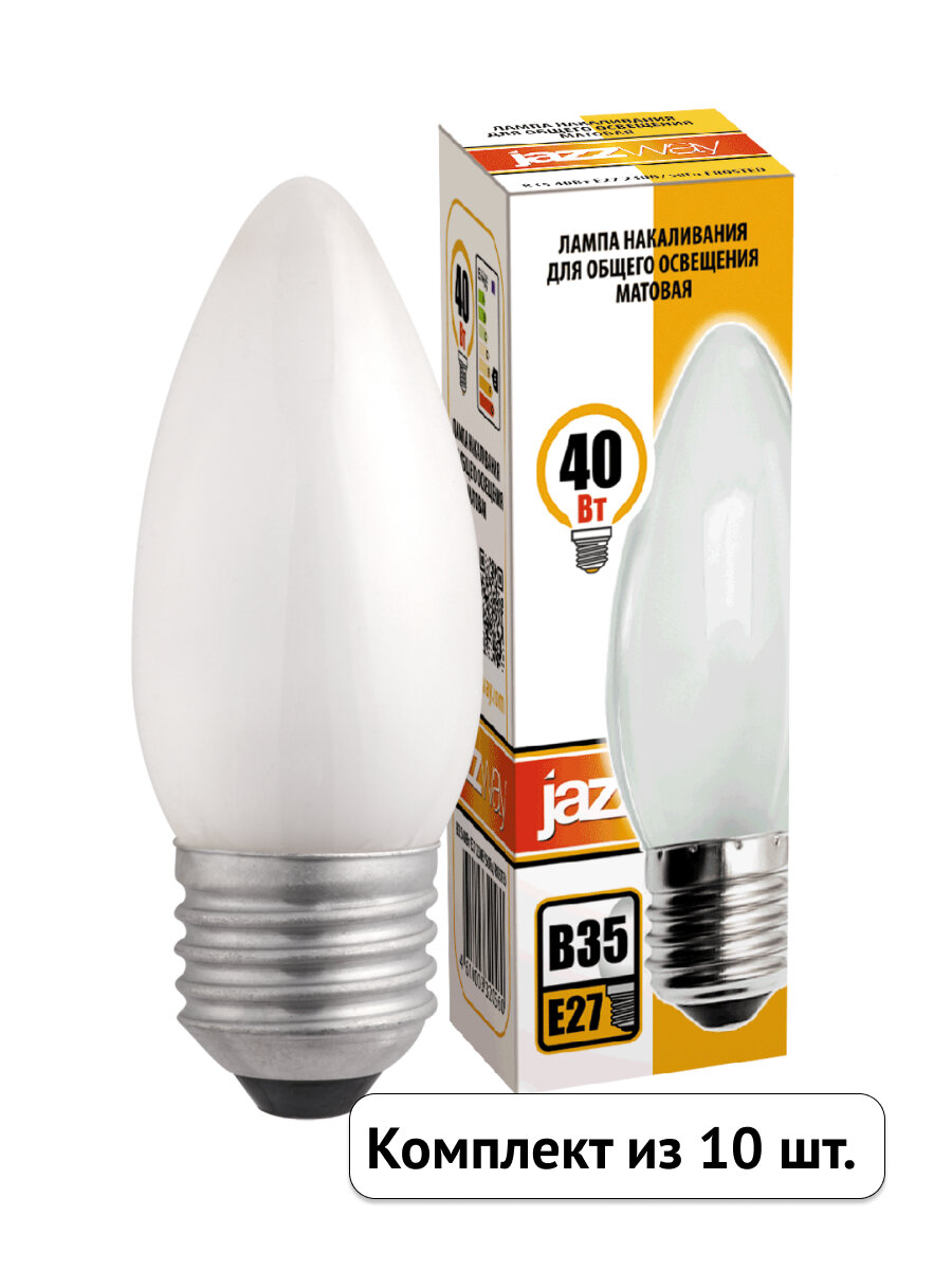 Лампочка накаливания Jazzway 40Вт, 350Лм, 2700К, E27, В35, теплый белый свет, свеча (комплект из 10 шт.)